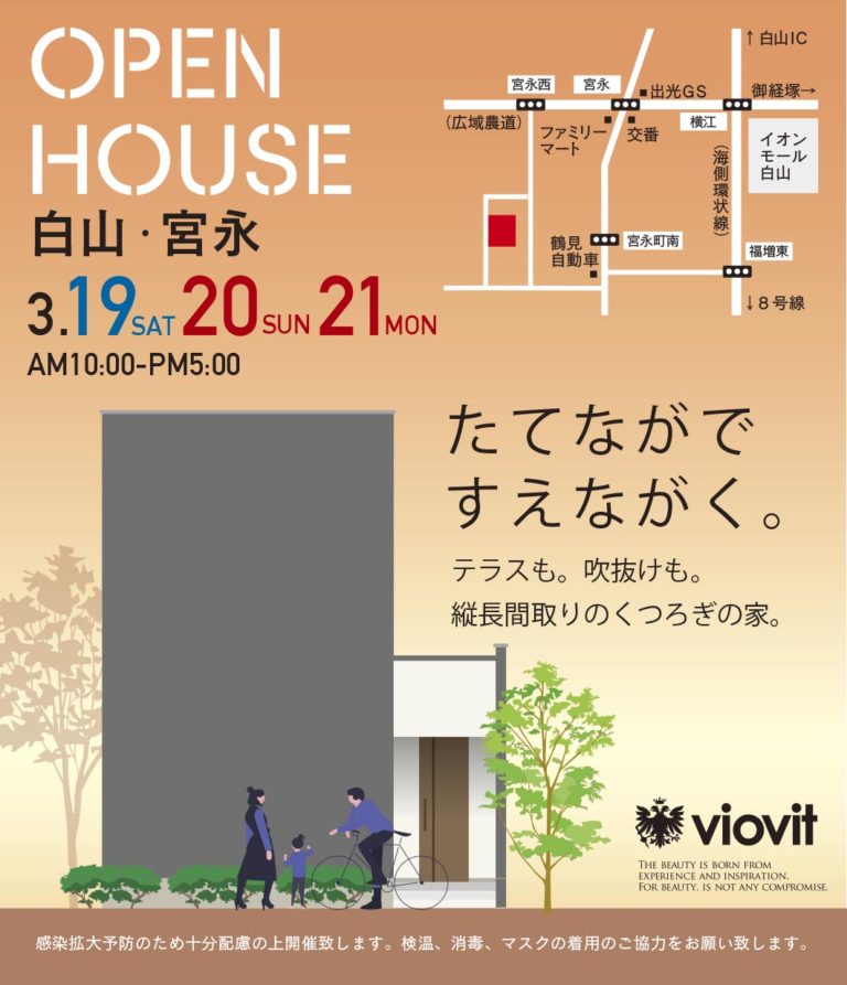viovit Co.,Ltd｜株式会社ビオビト