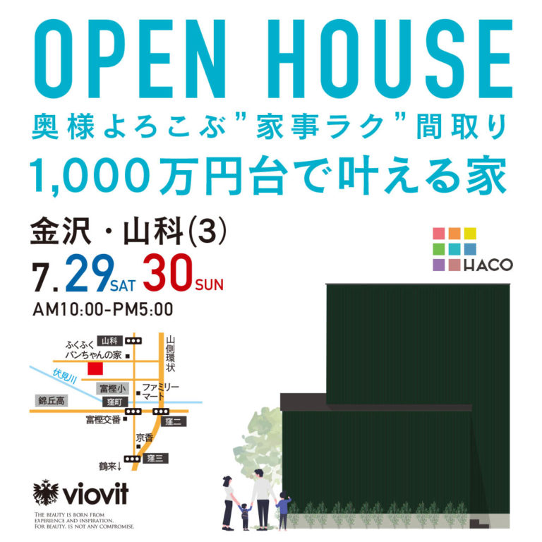 viovit Co.,Ltd｜株式会社ビオビト